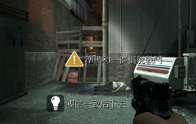 Game-Private_Plugin/Tutorial_教學區/Chinese_繁體中文/Game/README.md at main · fbef0102/Game-Private ...
