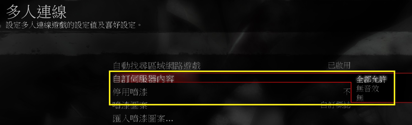 Game-Private_Plugin/Tutorial_教學區/Chinese_繁體中文/Game/README.md at main · fbef0102/Game-Private ...