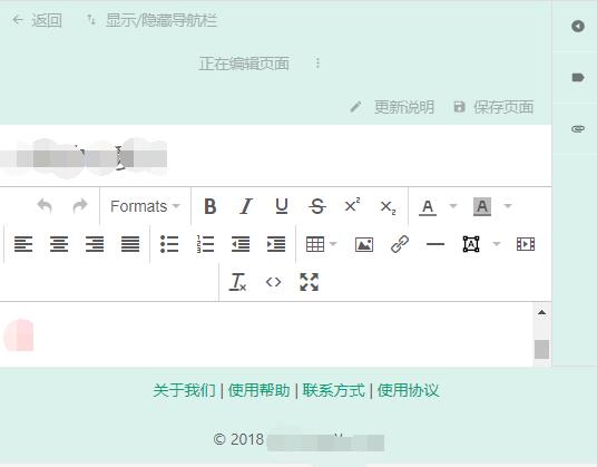 Footer Links · Issue #854 · BookStackApp/BookStack · GitHub