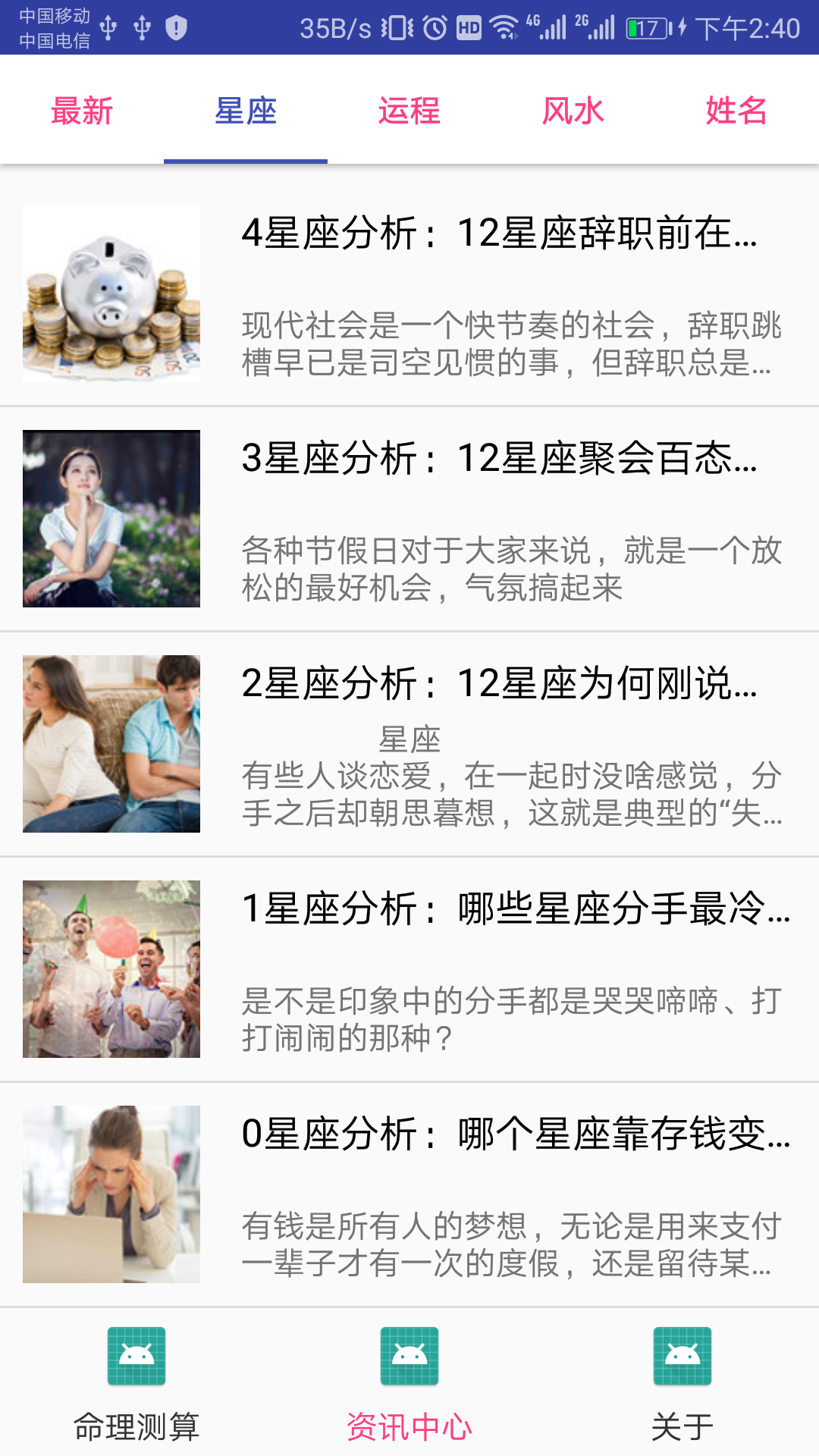 Multitype 使用过程遇到的问题，数据位置错乱 · Issue 186 · Drakeetmultitype · Github