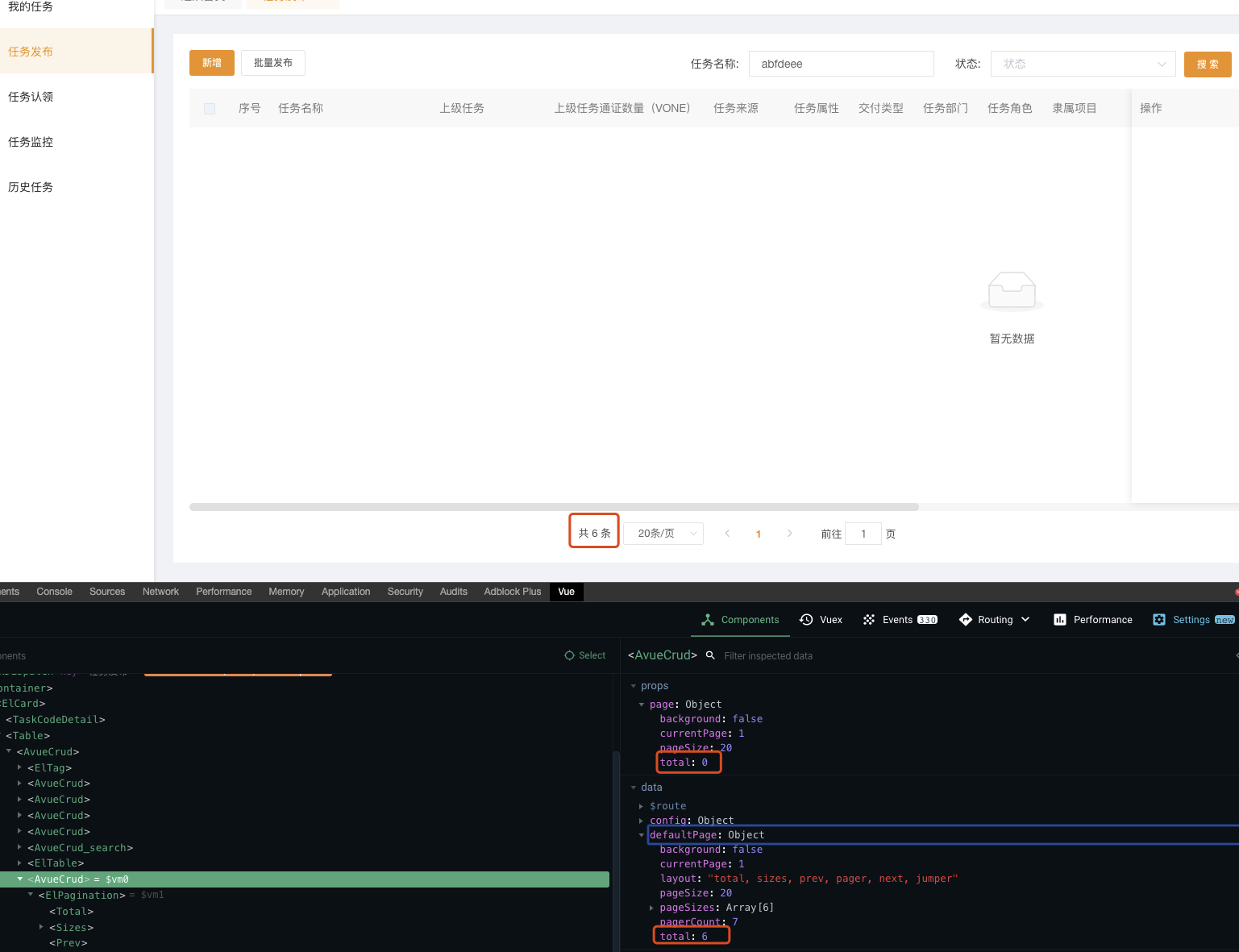 avue分页问题 · Issue #321 · nmxiaowei/avue · GitHub