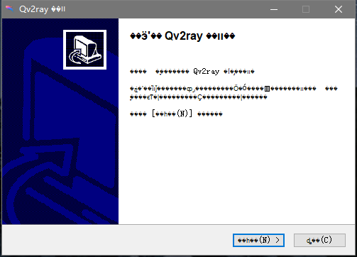 win10 设置全局 utf-8 后，qv2ray 安装界面乱码 · Issue #947 · Qv2ray/Qv2ray · GitHub