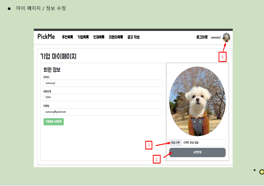 GitHub - kdit-2023/Round02-Mini01-Team04