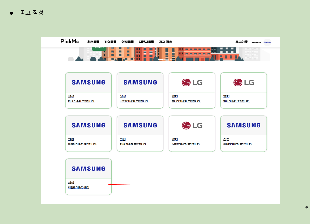 GitHub - kdit-2023/Round02-Mini01-Team04