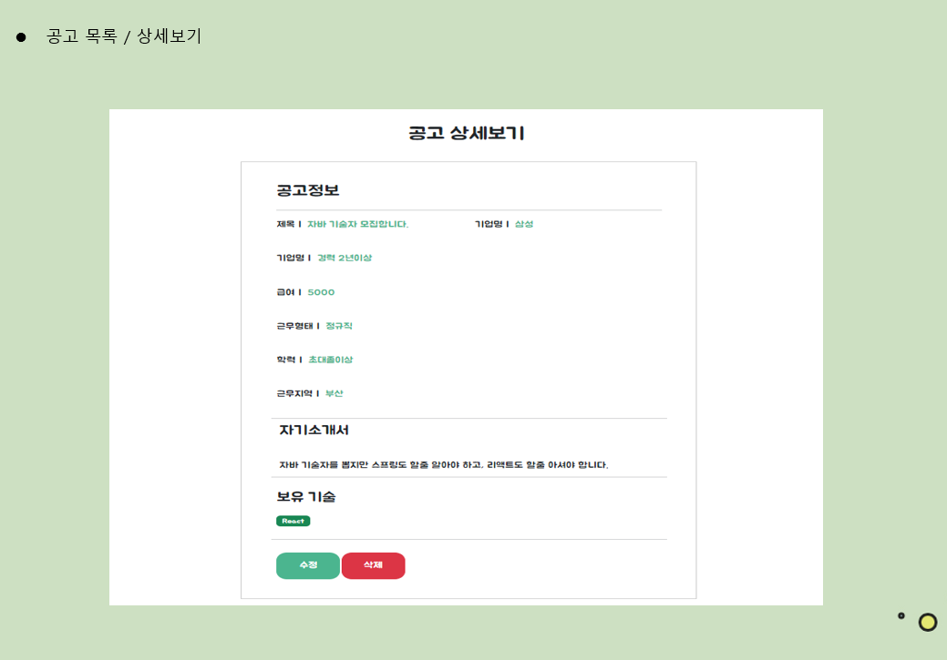 GitHub - kdit-2023/Round02-Mini01-Team04