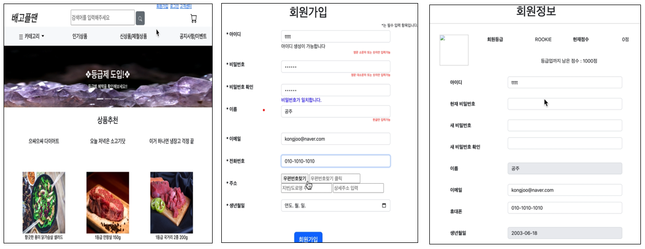 GitHub - Jwonik/WebShop