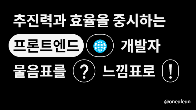 Oneuleun Oneuleun Github