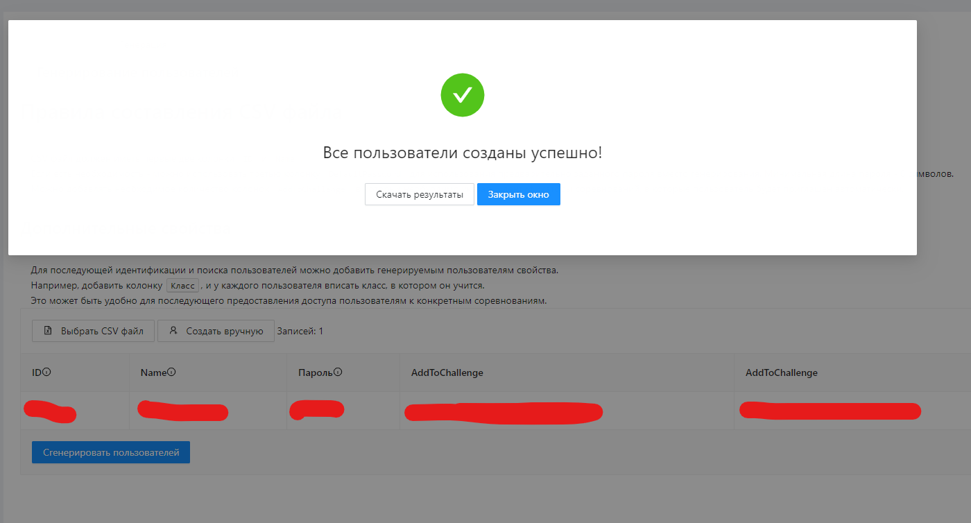 Go to user page after creating · Issue #53 · RTUITLab/Olympiad-Back · GitHub