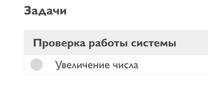 Заглавные буквы в шрифте · Issue #2 · RTUITLab/Olympiad-Front · GitHub