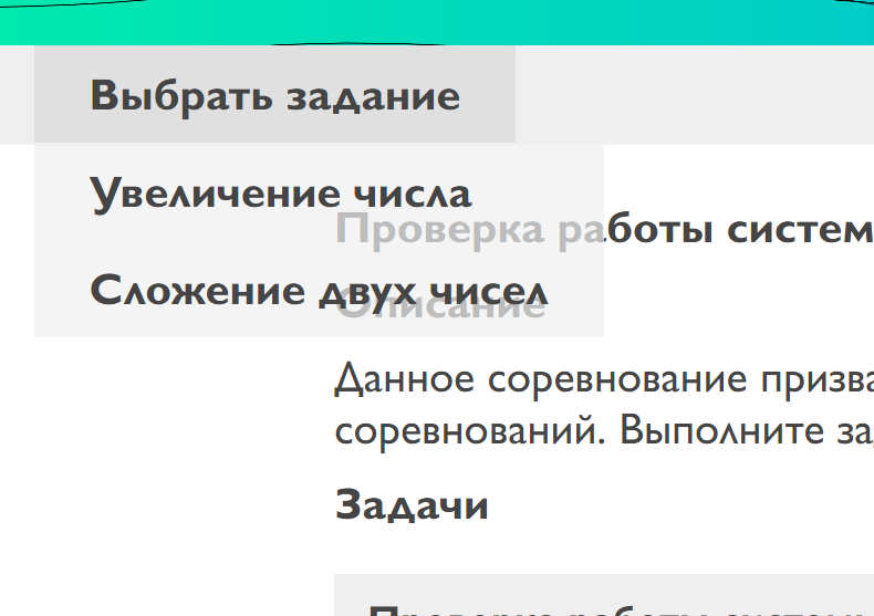 Прозрачный фон · Issue #4 · RTUITLab/Olympiad-Front · GitHub