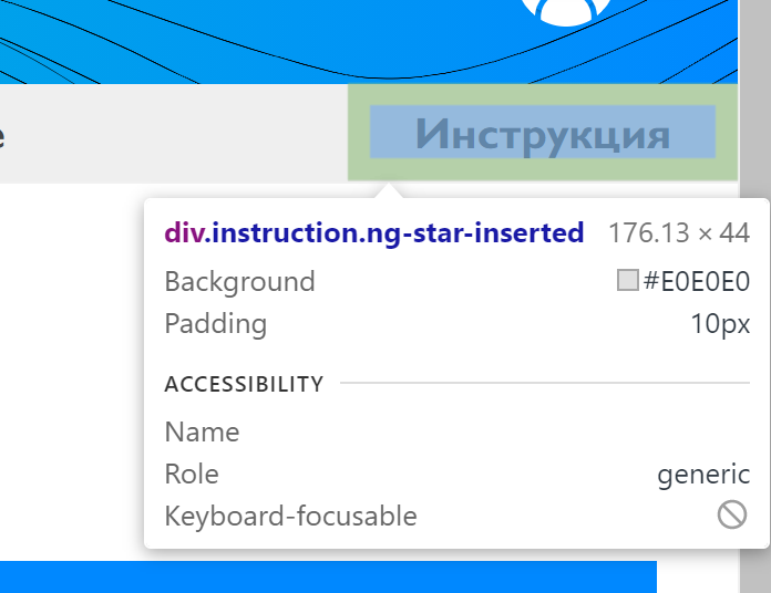Кнопка инструкция на половину не нажимаема · Issue #20 · RTUITLab/Olympiad-Front · GitHub