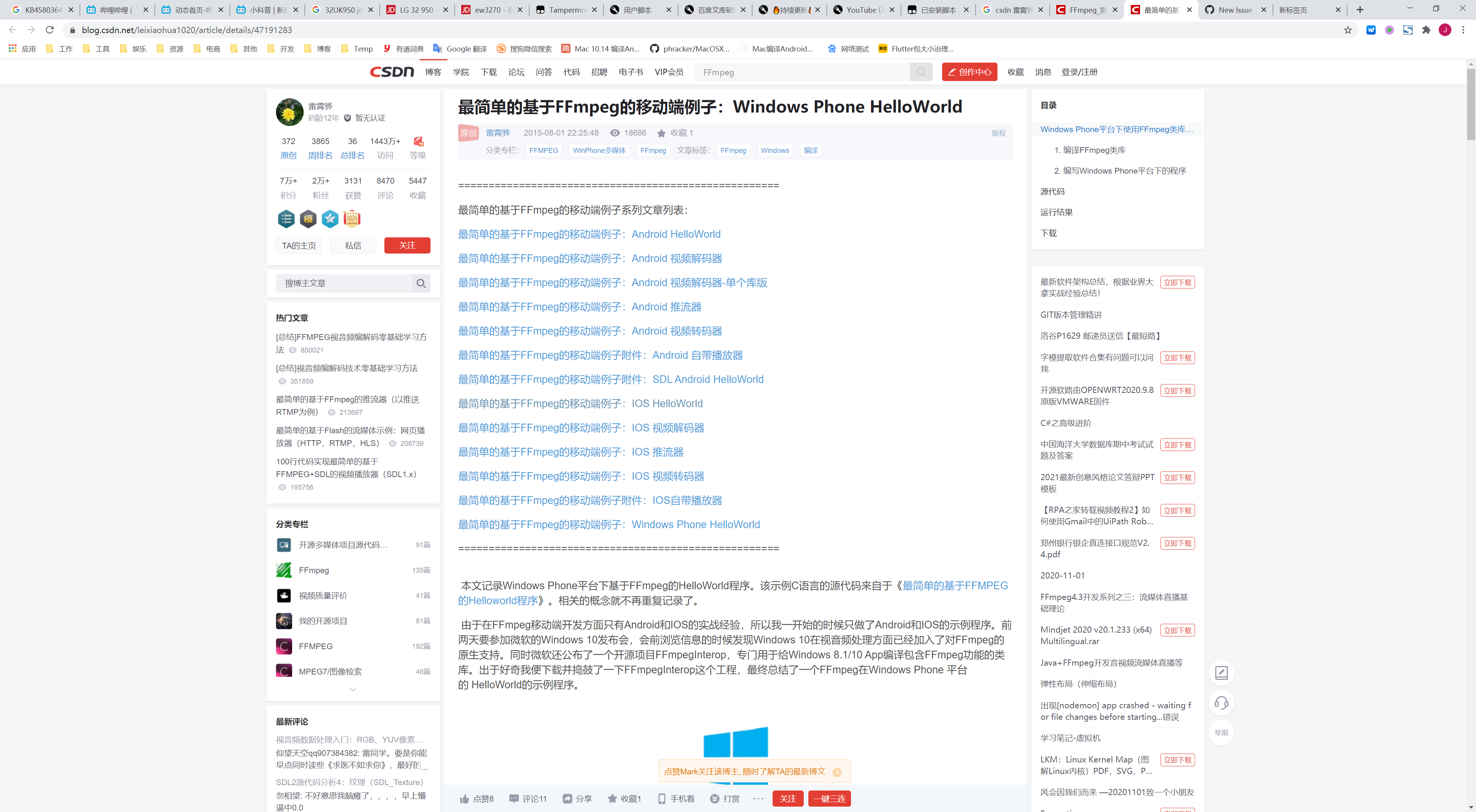 CSDN在HiDPI显示设备上内容不居中的问题 · Issue #74 · adlered/CSDNGreener · GitHub