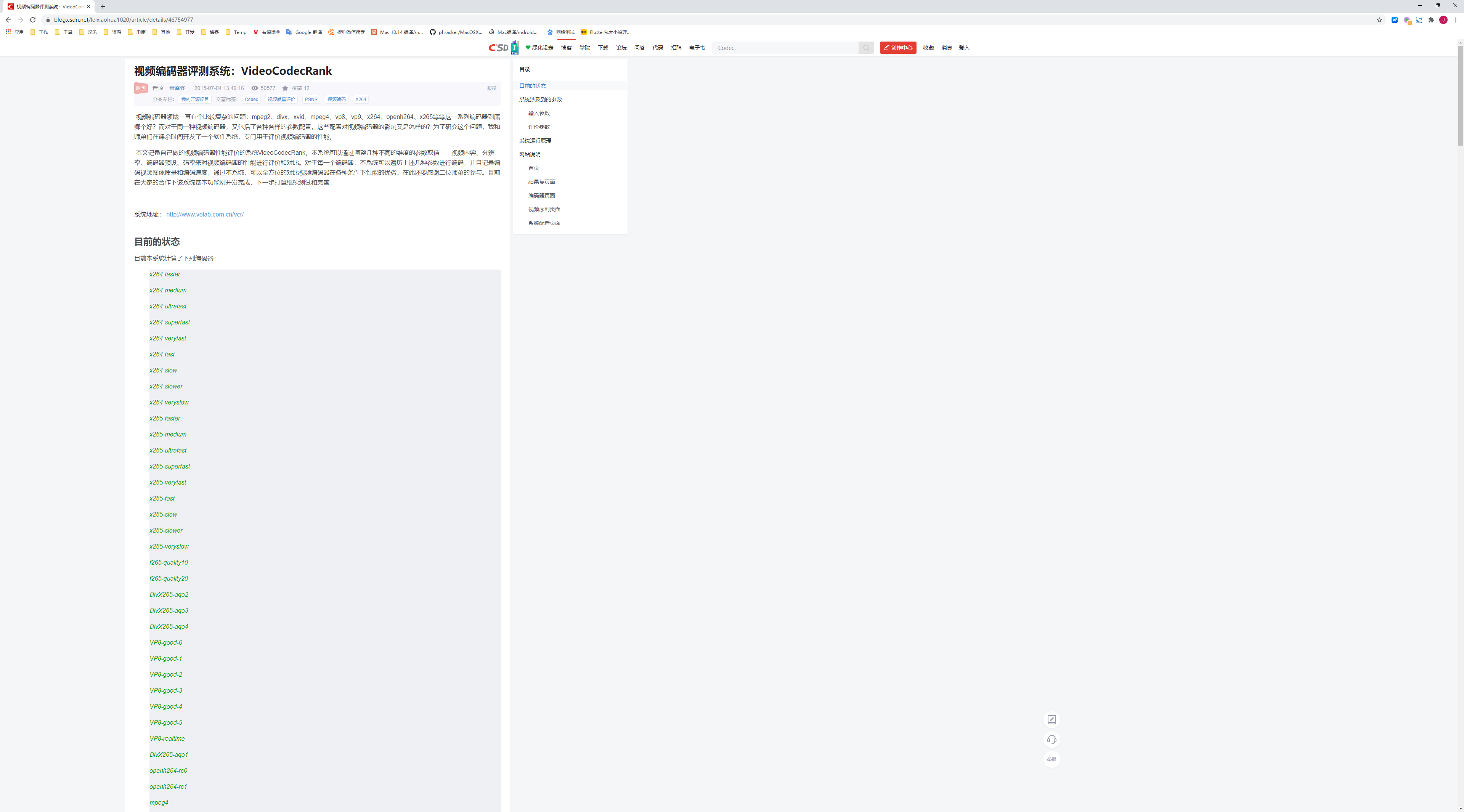 CSDN在HiDPI显示设备上内容不居中的问题 · Issue #74 · adlered/CSDNGreener · GitHub
