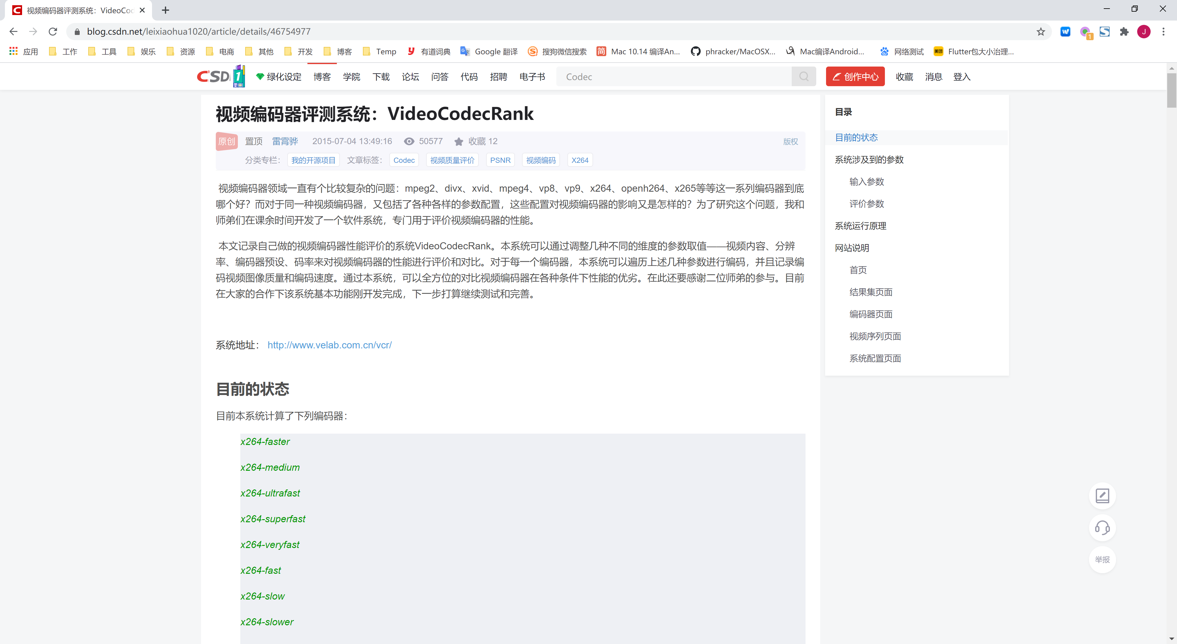 CSDN在HiDPI显示设备上内容不居中的问题 · Issue #74 · adlered/CSDNGreener · GitHub