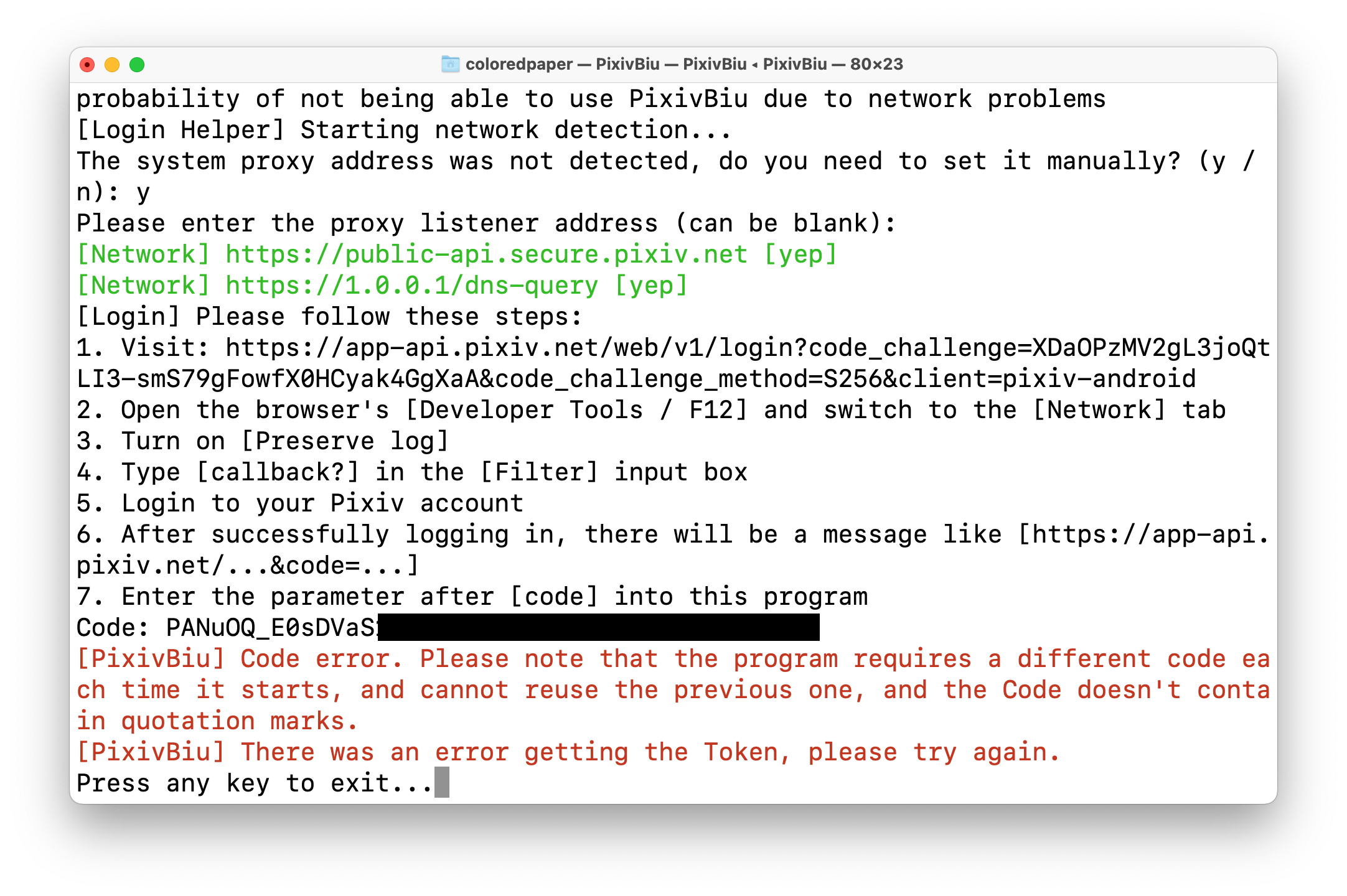 token error · Issue #43 · txperl/PixivBiu · GitHub