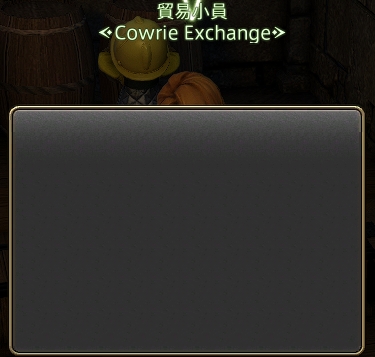 6.3海島上和貿易小員對話有bug · Issue #270 · GpointChen/FFXIVChnTextPatch-GP · GitHub