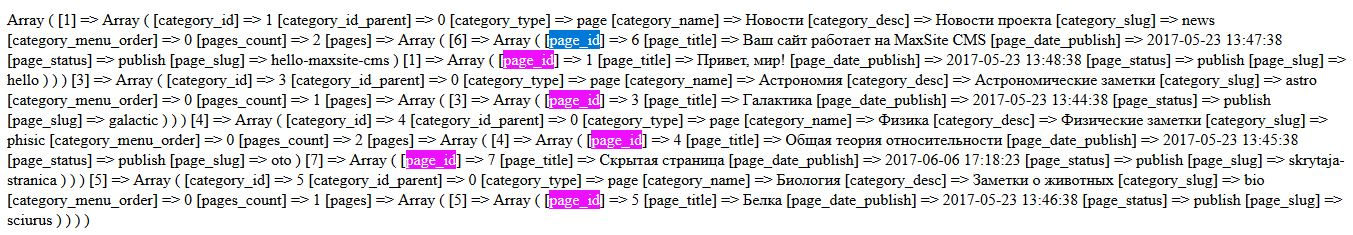 Как в sitemap_cat реализовать фильтрацию по типу записи? · Issue #203 · maxsite/cms · GitHub