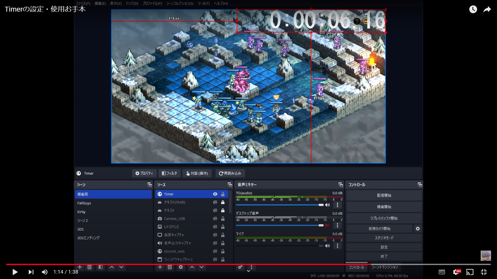 GitHub - IKKAR-Z/timer