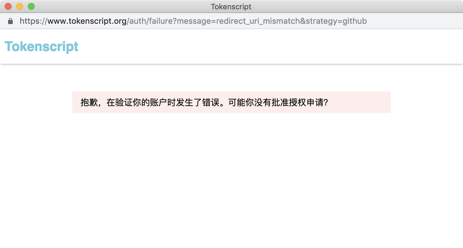 TokenScript.org cannot login with github · Issue #60 · SmartTokenLabs ...