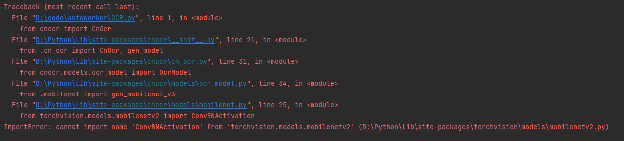 报错cannot import name 'ConvBNActivation' from 'torchvision.models.mobilenetv2' · Issue #240 ...