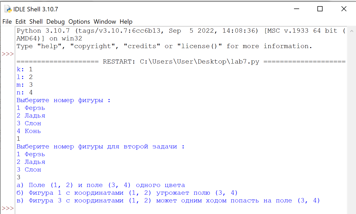GitHub - yarikozyrev/Lab7