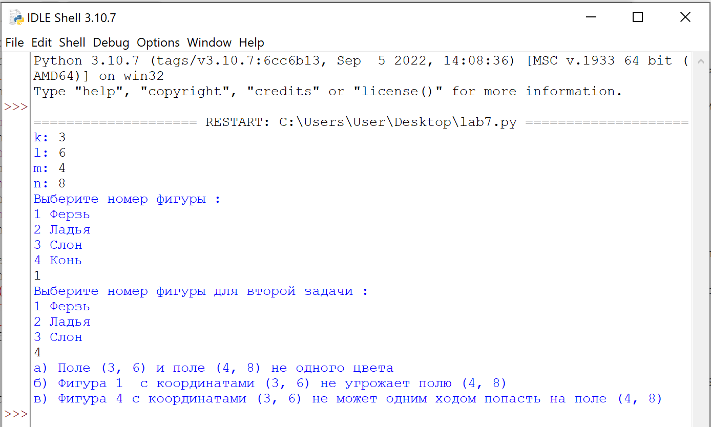 GitHub - yarikozyrev/Lab7