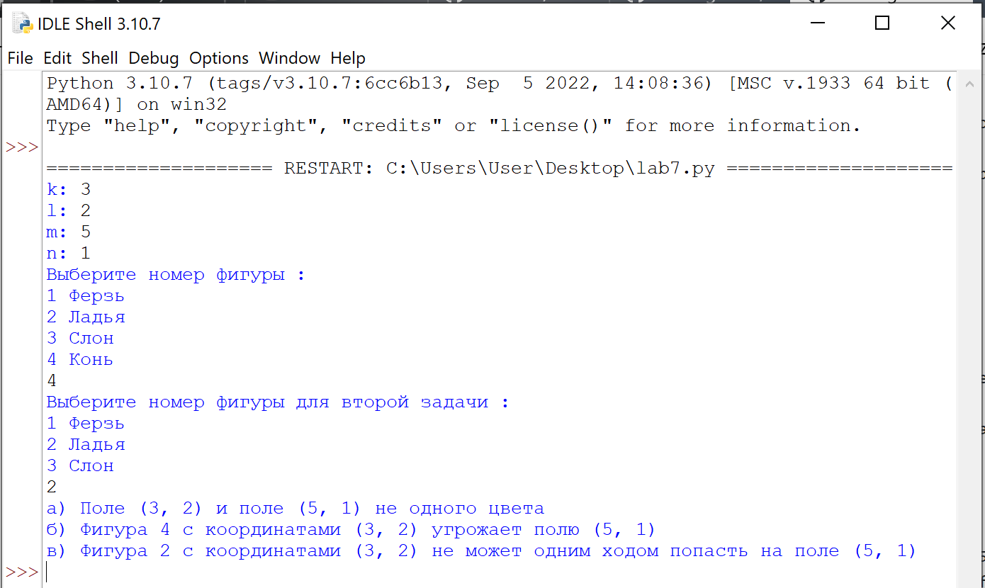 GitHub - yarikozyrev/Lab7
