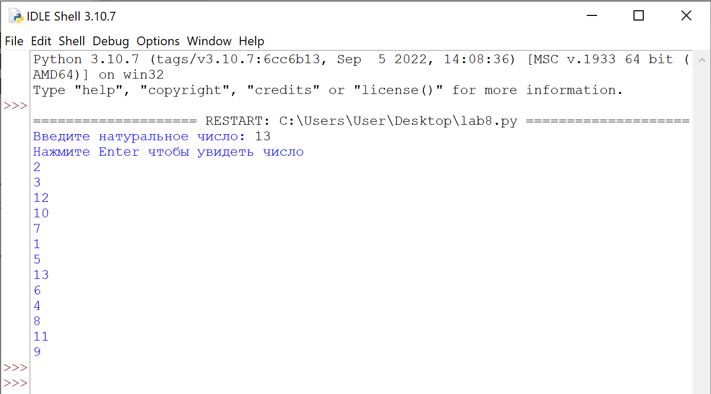 GitHub - yarikozyrev/Lab8
