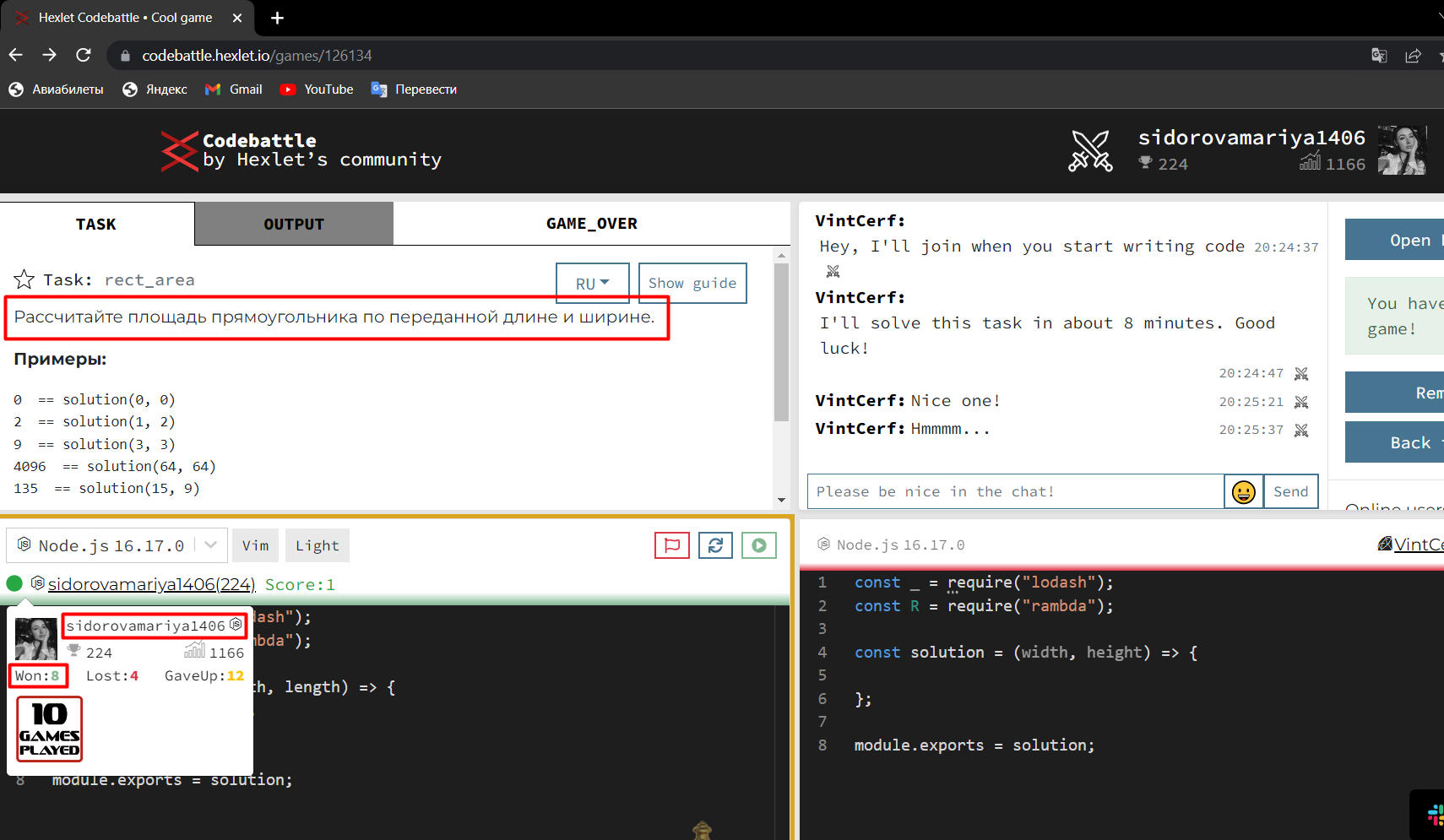 Bug: Пользователь может несколько раз выигрывать одну и ту же игру · Issue #1402 · hexlet ...