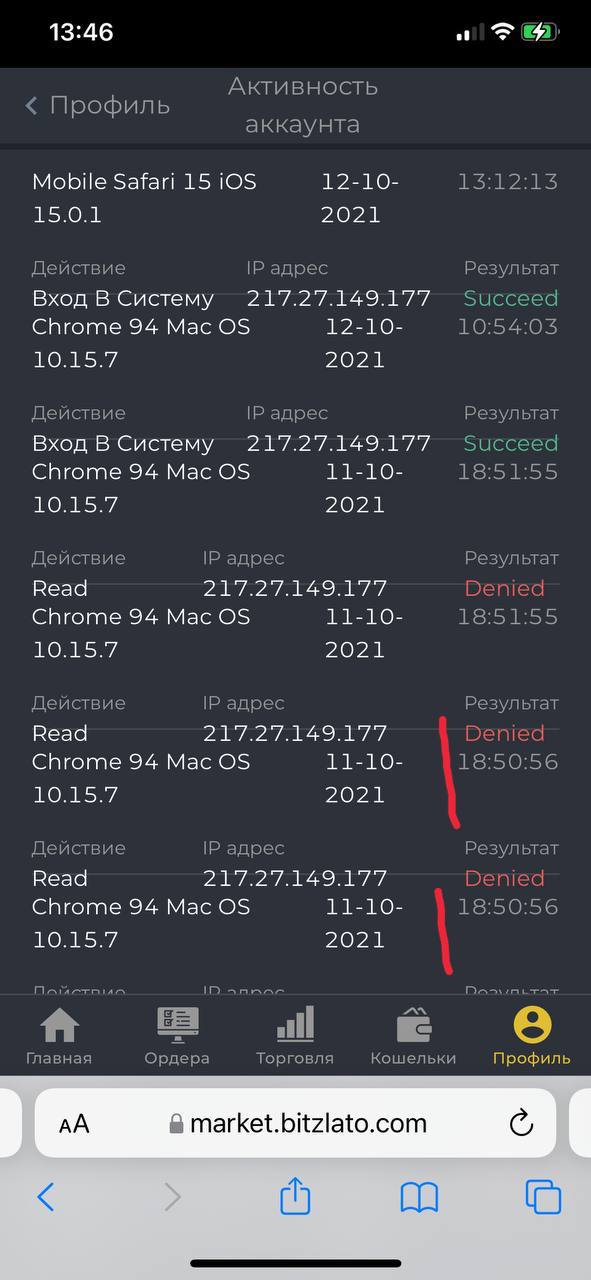 Разъежается верстка на странице Активность аккуанта в мобльной версии · Issue #206 · bitzlato ...