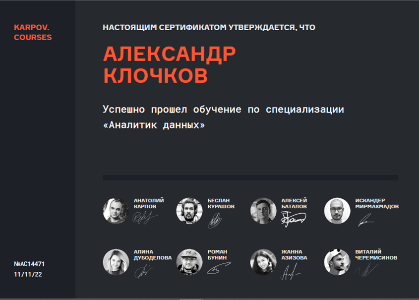 Klockycrocky (Aleksandr Klochkov) · GitHub