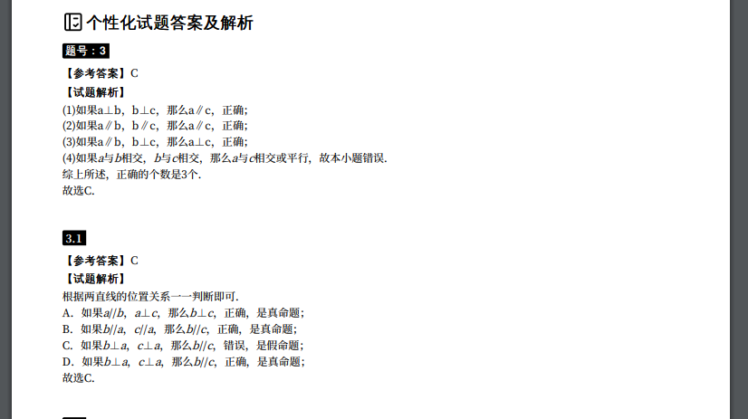 css3 columns is not support · Issue #4821 · wkhtmltopdf/wkhtmltopdf · GitHub