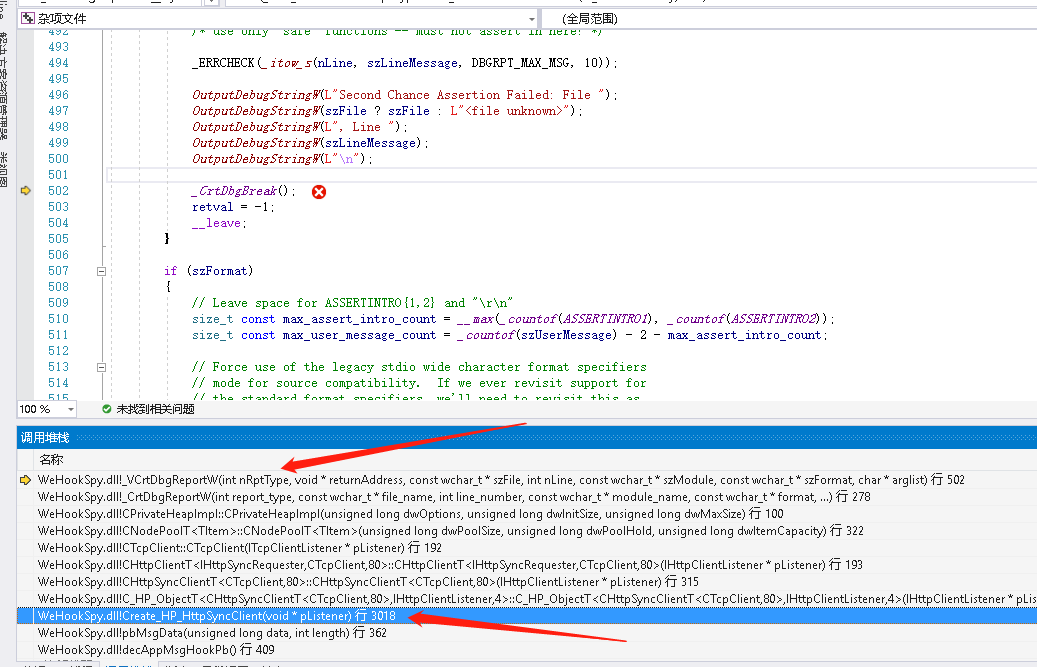 vc2019编译出来的静态库 偶发性崩溃 · Issue #130 · ldcsaa/HP-Socket · GitHub