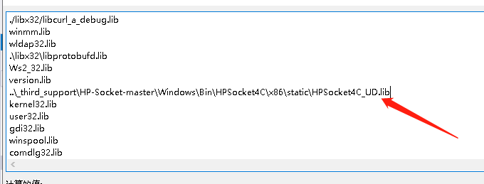 vc2019编译出来的静态库 偶发性崩溃 · Issue #130 · ldcsaa/HP-Socket · GitHub