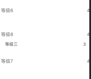 为什么使用AutoDragSortableView/DragSortableView模拟器上运行，拖拽感觉卡卡的，位置还会不对 · Issue #76 · mochixuan/react ...