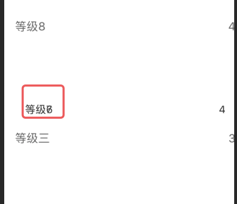 为什么使用AutoDragSortableView/DragSortableView模拟器上运行，拖拽感觉卡卡的，位置还会不对 · Issue #76 · mochixuan/react ...