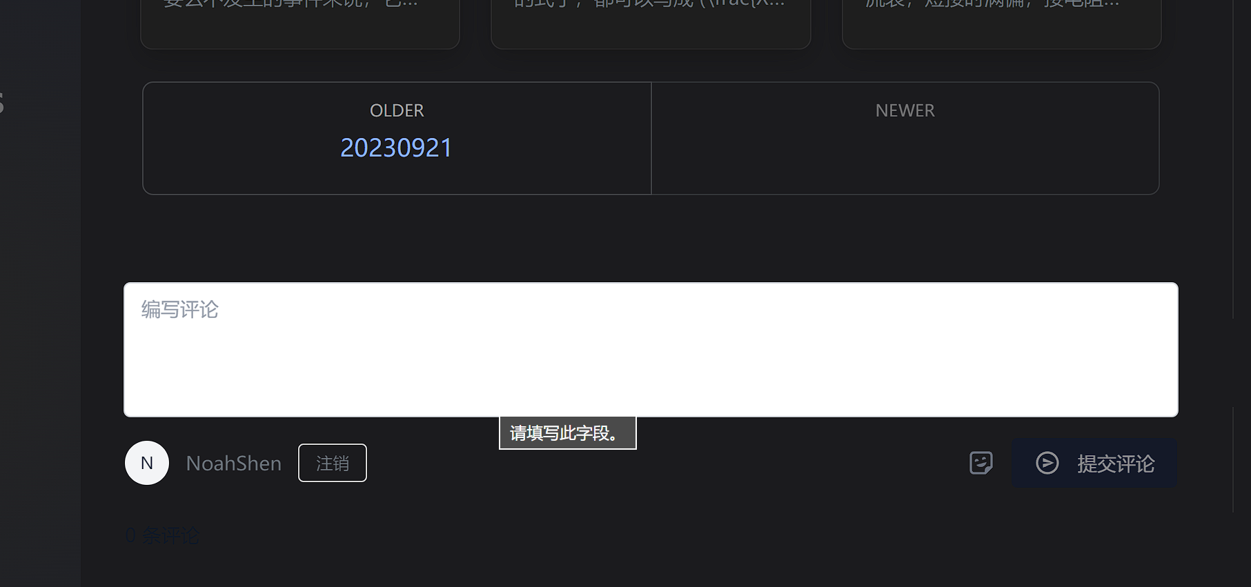 Bug 评论组件黑色模式下仍显示为白色 · Issue 94 · Airbozhhalo Theme Chirpy · Github 