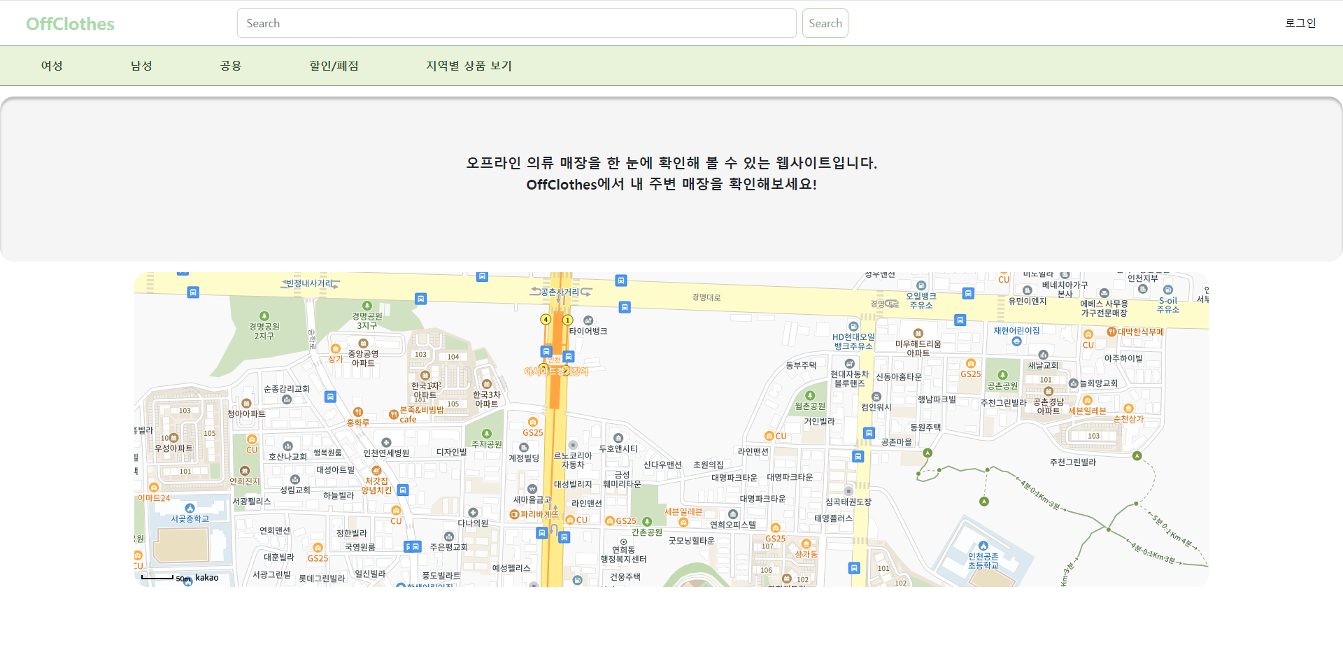 GitHub - offclothes/finalProject
