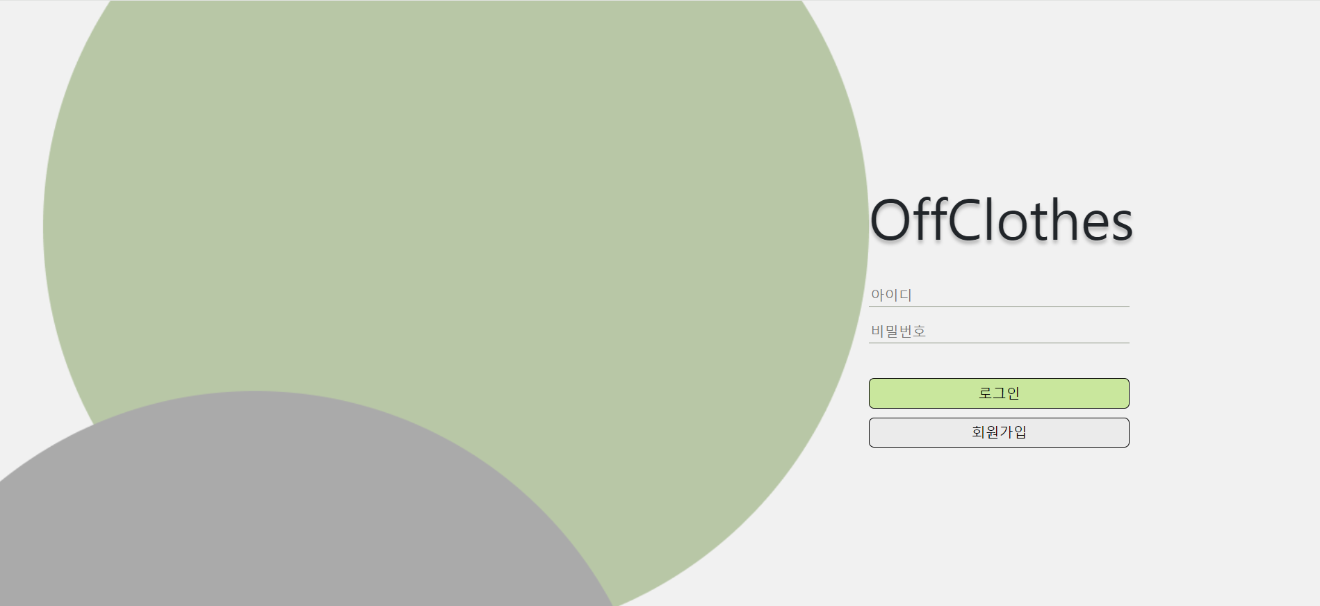 GitHub - offclothes/finalProject
