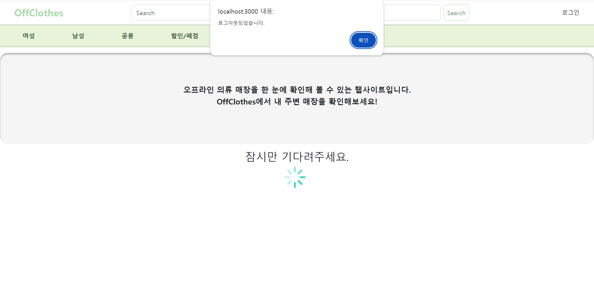 GitHub - offclothes/finalProject