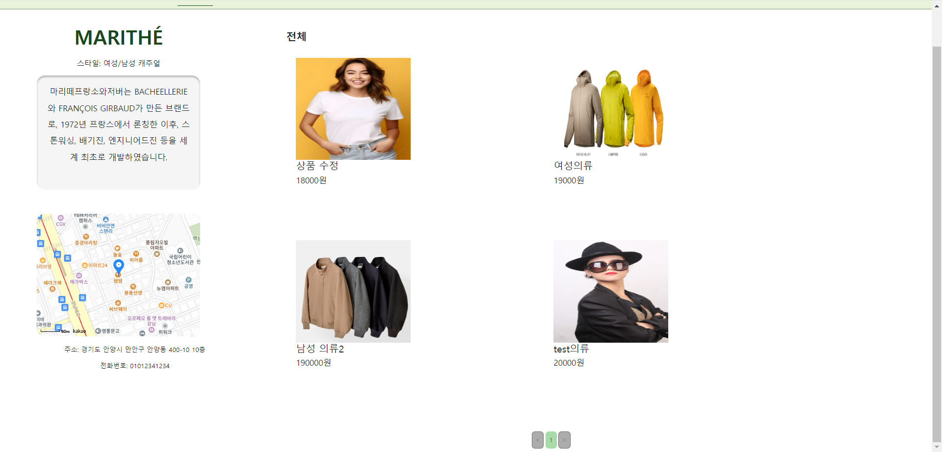 GitHub - offclothes/finalProject