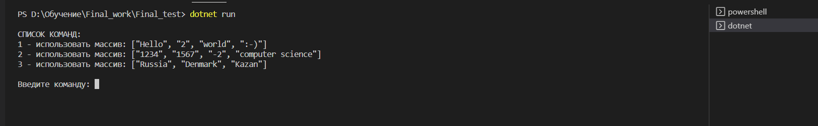 GitHub - VolodinAlekse/Final_work: First quarter