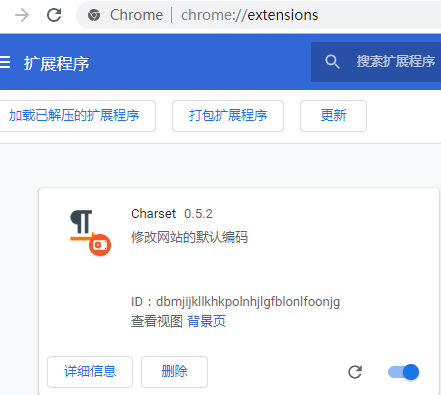 win7 x64 chrome 74下载了Chrome-Charset-V0.5.2 CRX3 VERSION，安装仍然出现错误CRX_HEADER_INVALID · Issue #15 ...