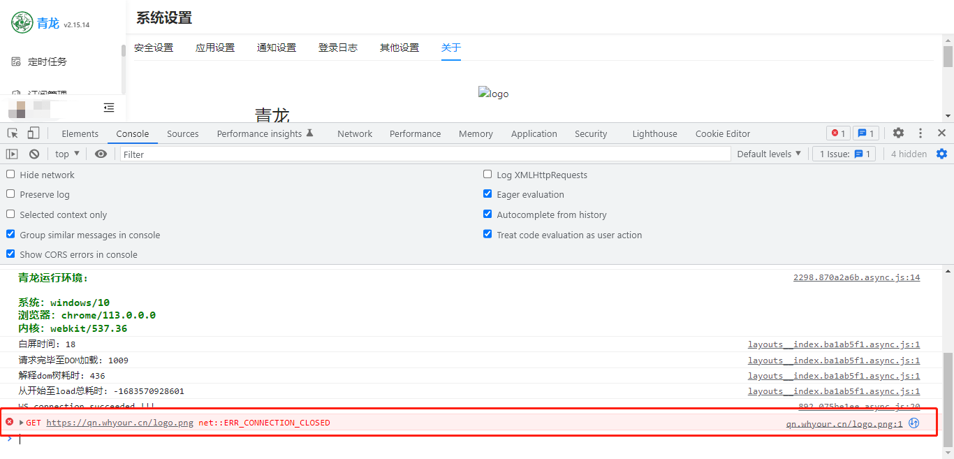 setting系统设置里面的logo无法显示 · Issue #1927 · whyour/qinglong · GitHub
