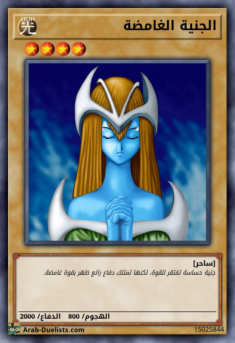 GitHub - BetterCallGuts/yugi-deck-image-downloader: Note that the image saves in arabic name I ...