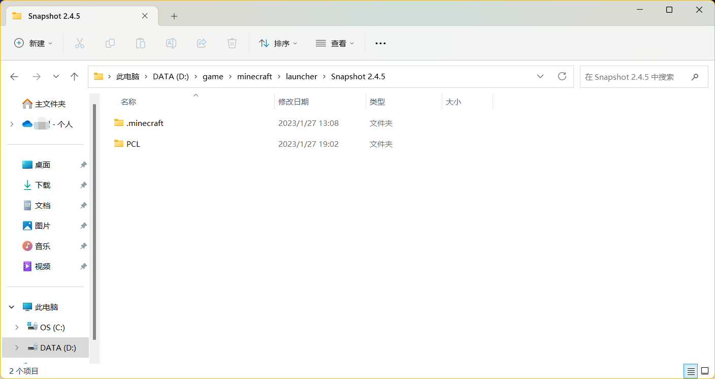 PCL2启动器老是消失，但相关文件还在，求大佬解惑pwq · Meloong-Git PCL · Discussion #1049 · GitHub
