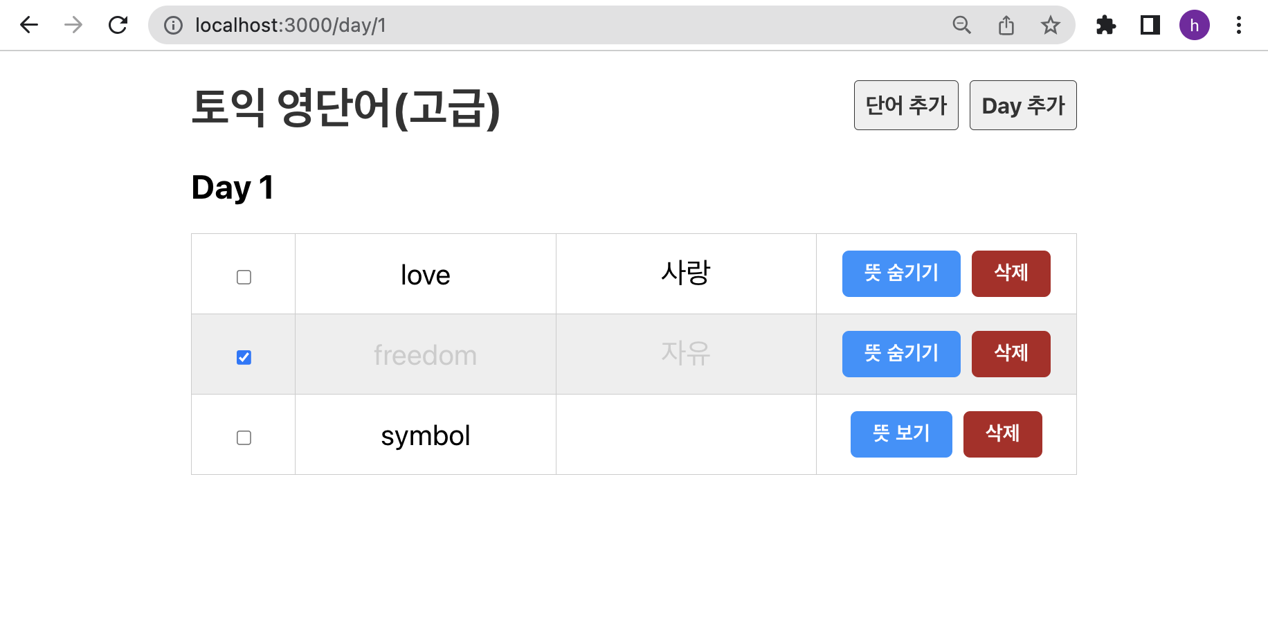 GitHub - kanghaeven/Frontend_practice