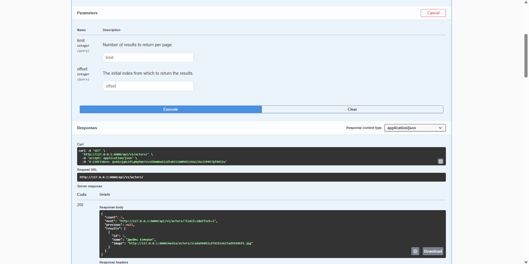 GitHub - UmirzakovOzodbek/django-cinema-API: Django cinema API