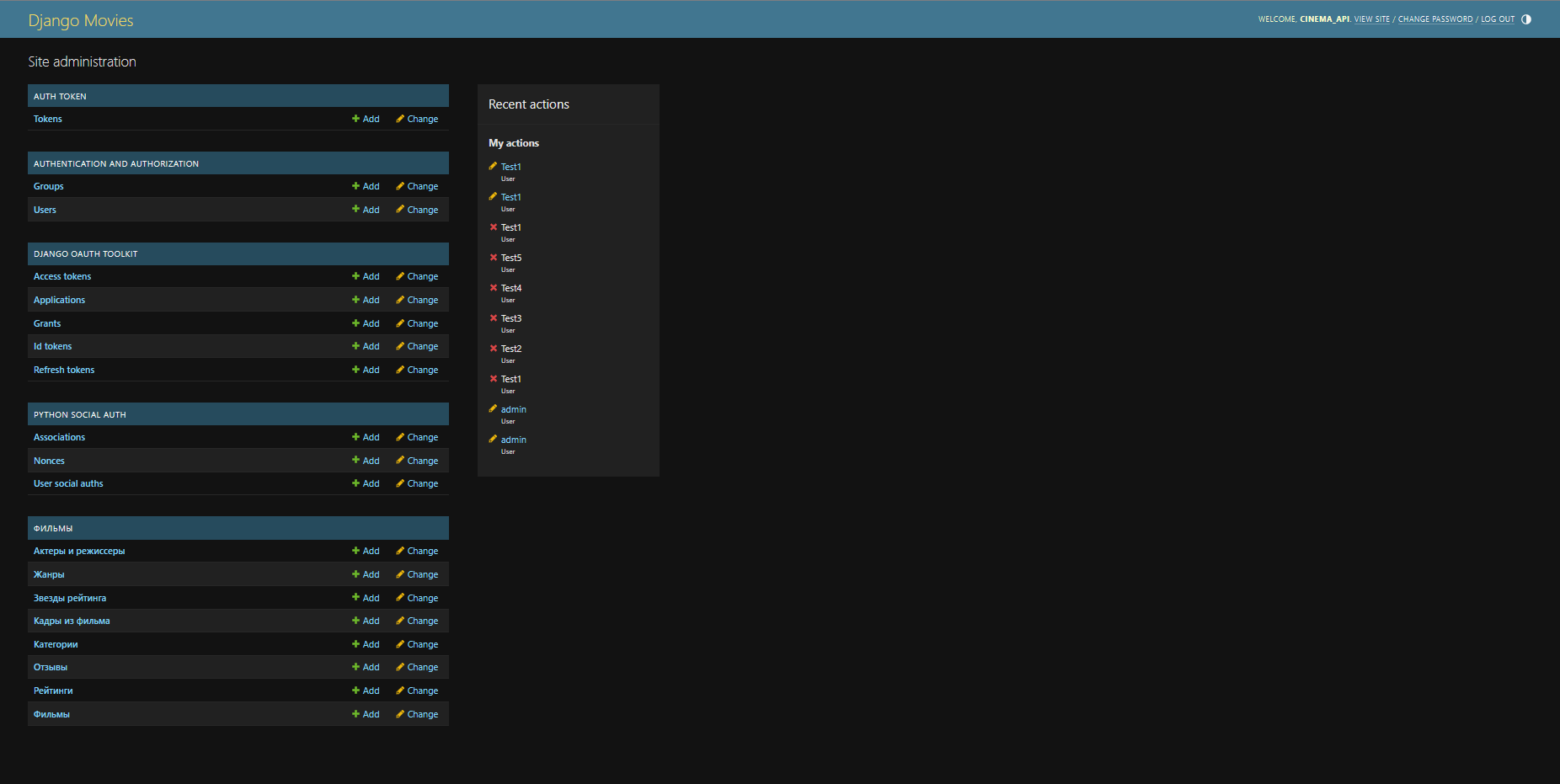 GitHub - UmirzakovOzodbek/django-cinema-API: Django cinema API