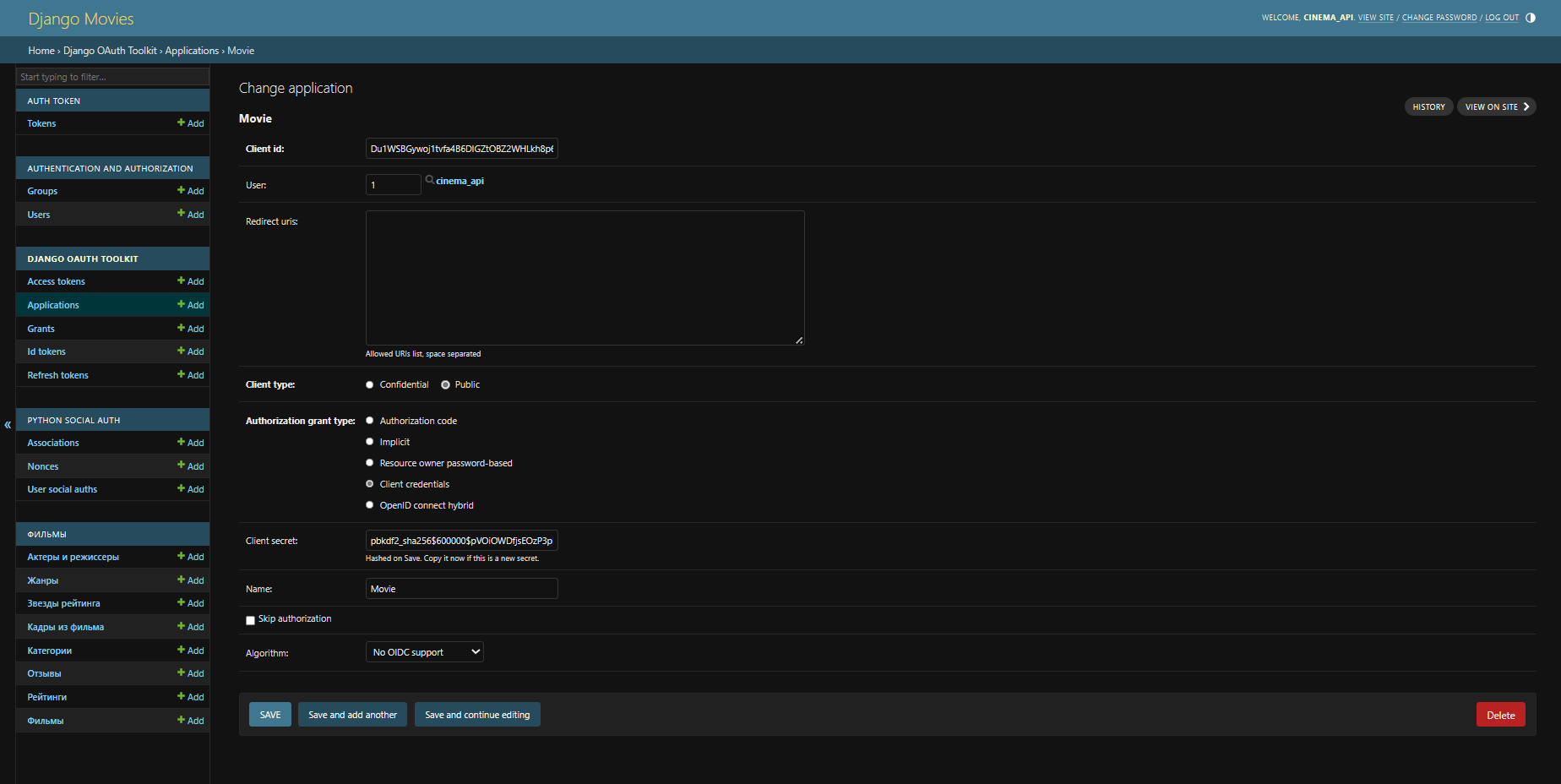 GitHub - UmirzakovOzodbek/django-cinema-API: Django cinema API